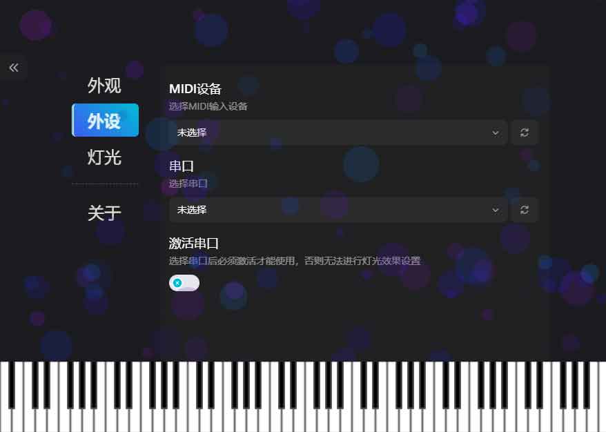 MIDI 可视化应用 effect-midi - 猫立桑的博客